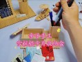 雪糕棍做手工怎么做_雪糕棍做手工有哪些简单教程