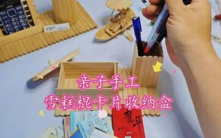 雪糕棍做手工怎么做_雪糕棍做手工有哪些简单教程