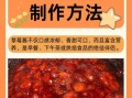 草莓酱怎么做_草莓酱制作窍门