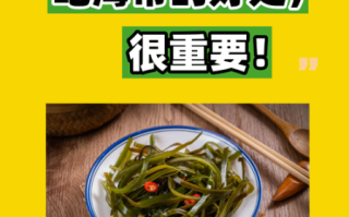 晚上吃海带会影响睡眠吗_海带晚上吃有什么坏处