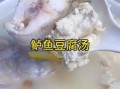 清炖鲈鱼汤怎么做_清炖鲈鱼汤的营养价值