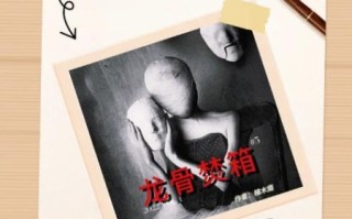 龙骨焚箱是什么_龙骨焚箱怎么用