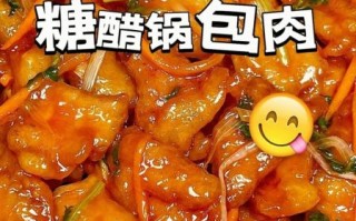 锅包肉怎么做才外酥里嫩_锅包肉用什么肉最好