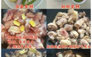 黄焖鸡炖土豆怎么做_家常做法步骤