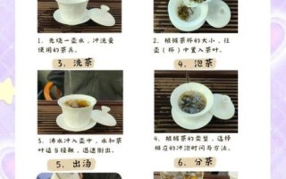 如何正确泡茶_泡茶的正确步骤是什么