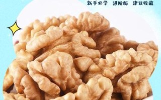 新鲜核桃仁怎么去皮_核桃仁去皮最快方法