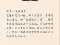 莲蓬的寓意和象征_莲蓬为什么代表多子多福