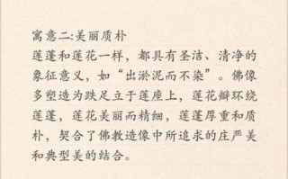 莲蓬的寓意和象征_莲蓬为什么代表多子多福