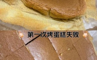 自制蛋糕不蓬松的原因_为什么蛋糕发不起来