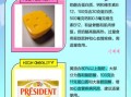 黄油和芝士一样吗_黄油与芝士区别