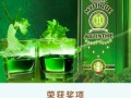 苦艾酒怎么喝_苦艾酒是什么味道