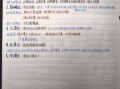 人文地理学博士怎么写_人文地理学博士写作技巧