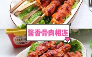 骨肉相连微波炉怎么烤_骨肉相连微波炉烤多久