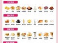 早上吃什么减肥_营养早餐搭配