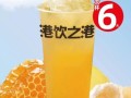 蜂蜜柚子茶可以解酒吗_蜂蜜柚子茶解酒效果怎么样