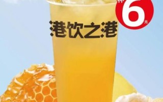 蜂蜜柚子茶可以解酒吗_蜂蜜柚子茶解酒效果怎么样