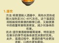 黄酒的功效与作用_黄酒怎么喝最养生