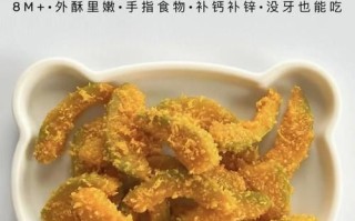 蛋黄焗南瓜的蛋黄是什么蛋黄_咸蛋黄还是熟蛋黄