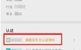 青菜拼车司机端怎么注册_青菜拼车司机端收入怎么样