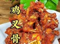 卖炸鸡叉骨一年能挣多少钱_炸鸡叉骨利润高吗