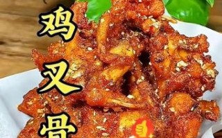 卖炸鸡叉骨一年能挣多少钱_炸鸡叉骨利润高吗