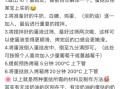 蛋挞怎么做_蛋挞皮和蛋挞液配方