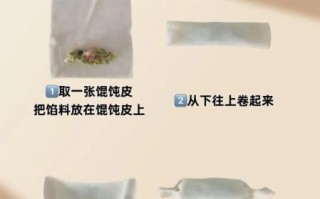 怎样包云吞_云吞包法简单教程