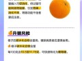 吃橙子会上火吗_橙子吃多了有什么坏处