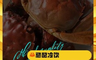 吃螃蟹不能吃什么_哪些食物相克