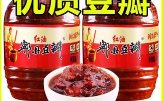 红油豆瓣酱哪个牌子最正宗_如何挑选优质红油豆瓣酱