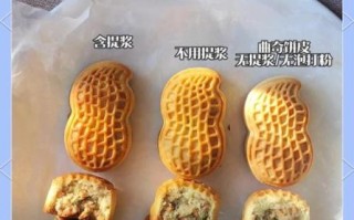 在家怎样做酥饼_酥饼皮怎么做才酥