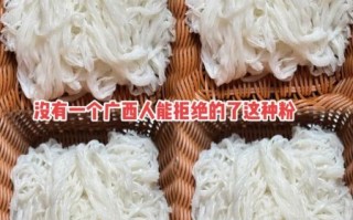 河粉是什么做的_河粉原料有哪些