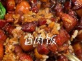 黄磊老师同款卤肉饭怎么做_黄磊卤肉饭配方比例
