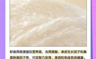 即食燕窝哪个品牌品质最好_如何挑选高品质即食燕窝