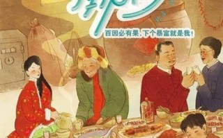 家宴电视剧全集哪里看_家宴剧情介绍
