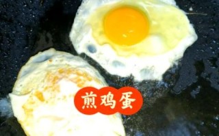 怎么煎鸡蛋不粘锅_煎鸡蛋怎么才嫩