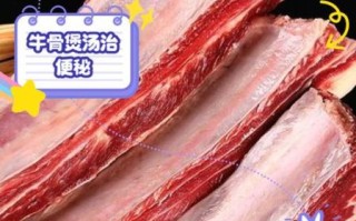 牛仔骨的营养价值_牛仔骨的功效与作用