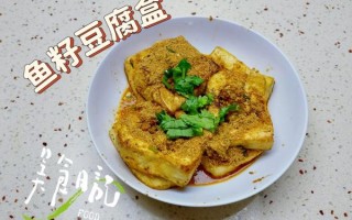 豆腐盒子怎么做_豆腐盒子怎么做好吃