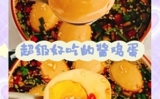 鸡蛋酱怎么做好吃_鸡蛋酱家常做法
