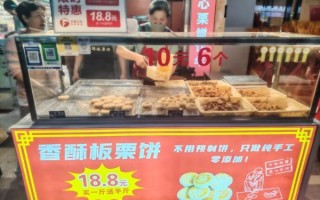 板栗饼加盟店哪家好_加盟费用多少钱 板栗饼加盟店哪家好_加盟费用多少钱