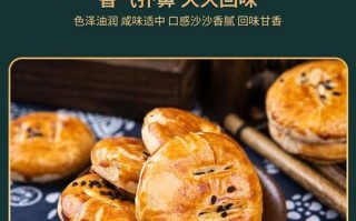老公饼为什么叫老公饼_老公饼的由来