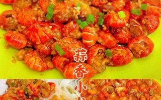 香辣龙虾尾怎么做_正宗做法窍门