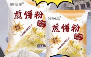韩式煎饼粉怎么调_韩式煎饼粉比例是多少