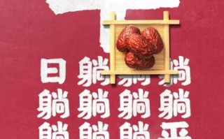 东北腊八粥的家常做法_腊八粥用什么豆子最好