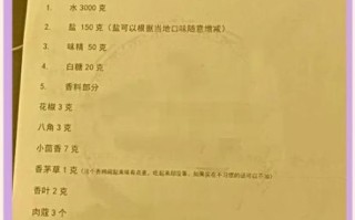 擀面皮怎么调好吃_擀面皮调料配方