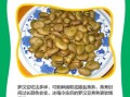 罗汉豆的功效与作用_罗汉豆怎么吃最健康