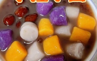 玉米淀粉可以做芋圆吗_玉米淀粉芋圆做法