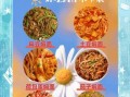 生面条怎么做焖面好吃_焖面不坨的秘诀