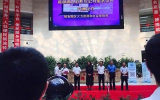 鲅鱼圈人社系统公共服务平台怎么注册_鲅鱼圈人社系统公共服务平台有哪些功能