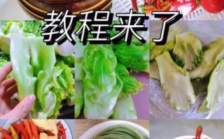 四川泡菜怎么做_四川泡菜的做法步骤